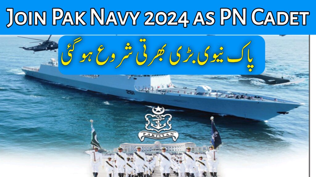 Join Pak Navy 2024 as PN Cadet Permanent Commission - Jobs Pk-Today ...