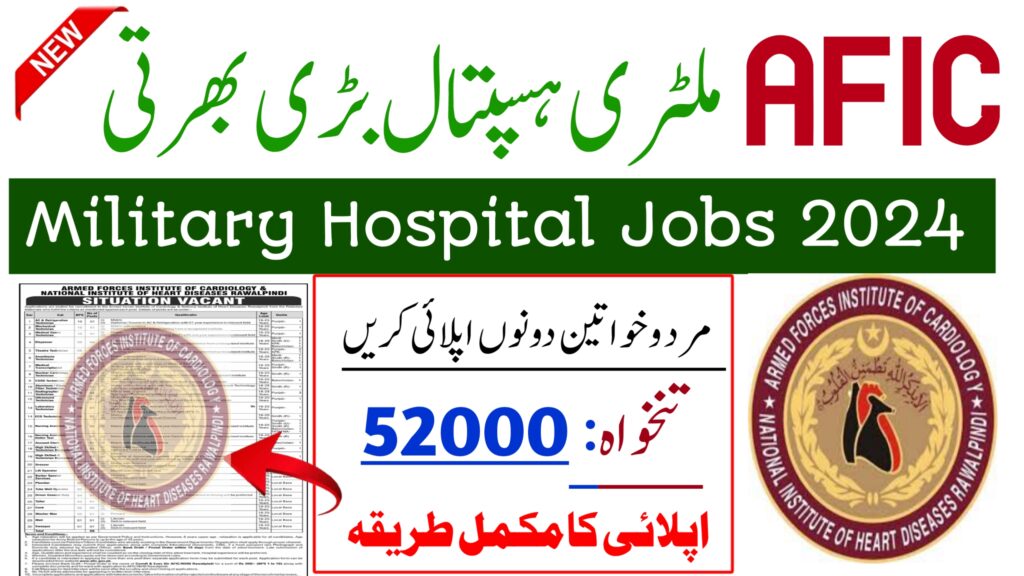 AFIC Military Hospital Jobs 2024 Application Form - Jobs Pk-Today Govt Jobs