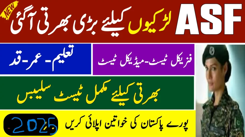 ASF Female Jobs 2025 Online Apply| https://joinasf.gov.pk/ - Jobs Pk ...